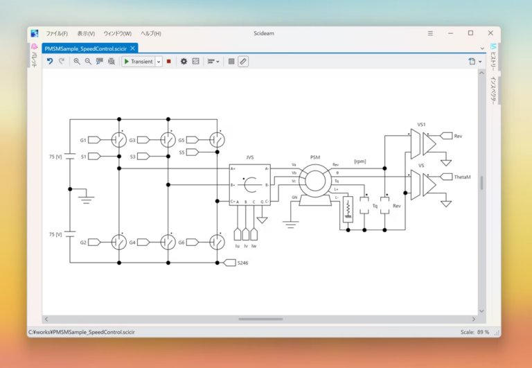 About Scideam｜サービス｜スマートエナジー研究所